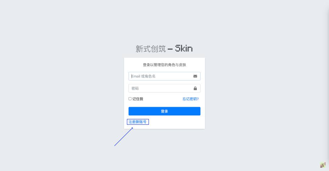 欢迎加入服务器